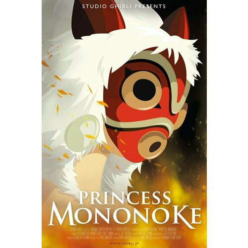 Плакат, постер на бумаге Princess Mononoke/Принцесса Мононоке. Размер 21 х 30 см