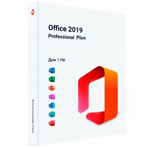 Microsoft Office 2019 Professional Plus - 32/64 бит, Retail, 1ПК, Мультиязычный