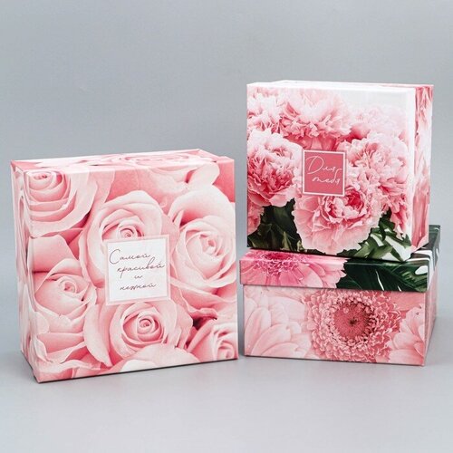 Дарите Счастье Набор подарочных коробок 3 в 1 «Цветочный», 18 × 18 × 10‒22 × 22 × 12 см