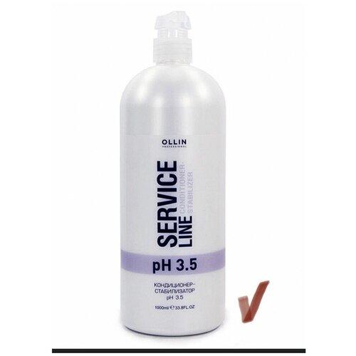 OLLIN Professional кондиционер для волос Service Line Conditioner-Stabilizer pH 3.5 1000 мл.