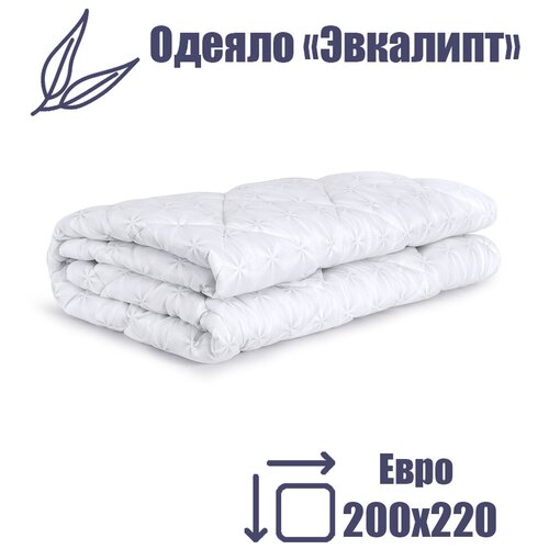 Одеяло белое стеганое евро "Эвкалипт" 200х220 всесезонное / Подарочное