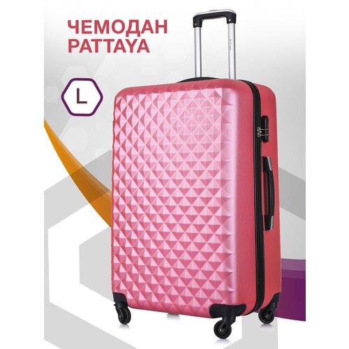 Чемодан-самокат L'case Phatthaya Lcase-Phatthaya-M-L-light-purple-10-013, 115 л, размер L, розовый, золотой