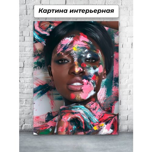 Картины для интерьера 40х60 Краски на лице Девушка