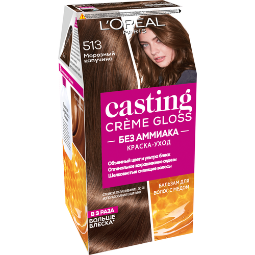 L'Oreal Paris Casting Creme Gloss стойкая краска-уход для волос, 513 морозный капучино, 180 мл