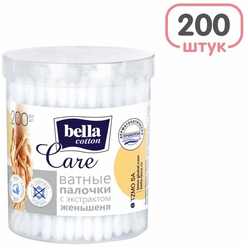 Ватные палочки 200шт