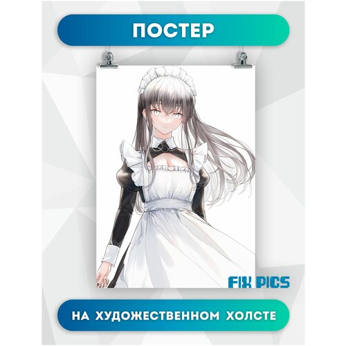 Постер на холсте девушка в костюме горничной белый фартук глаза хозяйка аниме (627) 50х70 см