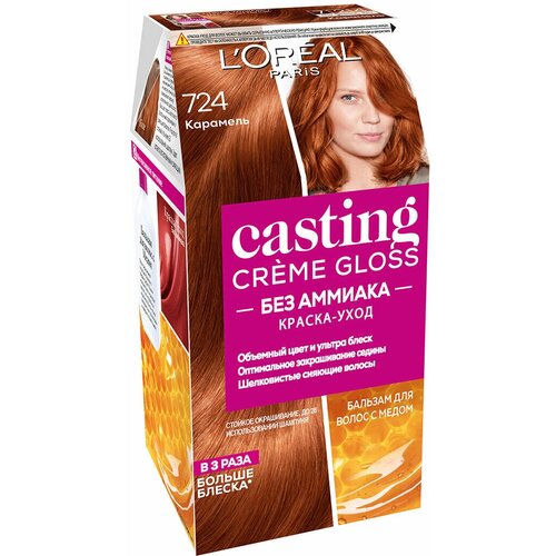 L'Oreal Paris Casting Creme Gloss Краска-уход, тон 724 карамель