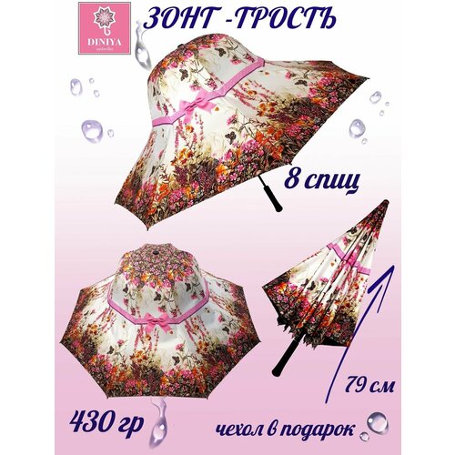 Зонт-трость Diniya, полуавтомат, купол 102 см., 8 спиц, чехол в комплекте, для женщин, коричневый, розовый