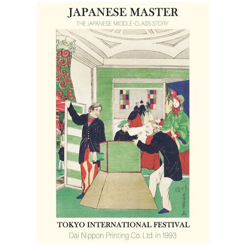 Постер / Плакат / Картина Японские гравюры - Иностранный фотограф 40х50 см в раме