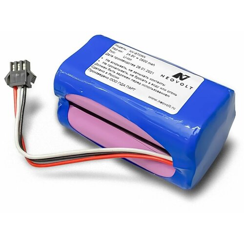 Аккумулятор для Bist Tornado 2600mah (1209415)