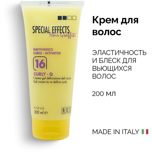 BES крем-гель SPECIAL EFFECT HAIR GRAFFITI №16, для вьющихся волос, 200 мл
