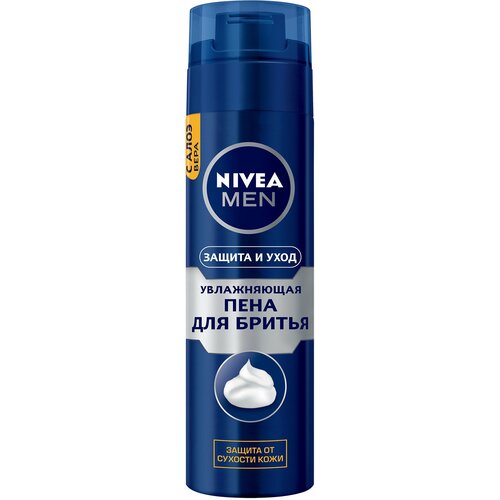 Пена для бритья Nivea Men Защита и уход увлажняющая, 200мл