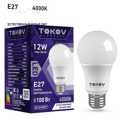 Лампа светодиодная 12Вт А60 4000К Е27 176-264В | код. TKE-A60-E27-12-4K | TOKOV ELECTRIC (20шт. в упак.)