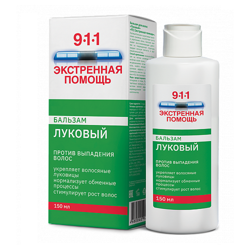 911 Экстренная помощь бальзам Луковый против выпадения волос, 150 мл