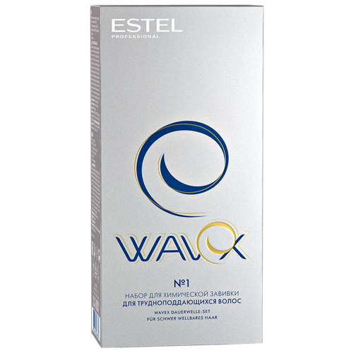 Набор для Химической завивки №1, для трудноподдающихся волос Wavex Estel
