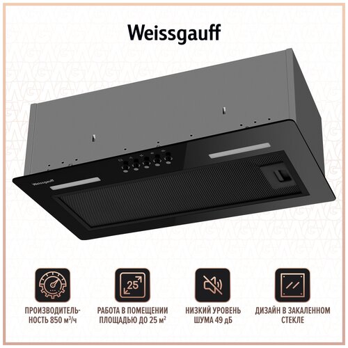 Встраиваемая вытяжка Weissgauff Vetta 850 BL, цвет корпуса черный, цвет окантовки/панели черный