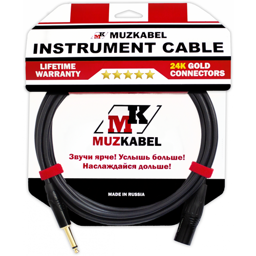 Инструментальный кабель MUZKABEL GBXMK3 - 5 метров, JACK - XLR
