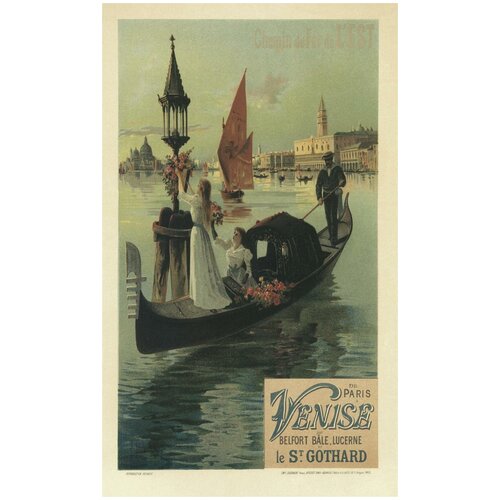 Постер / Плакат / Картина Рекламный плакат - Путешествия в Венецию 50х70 см в раме