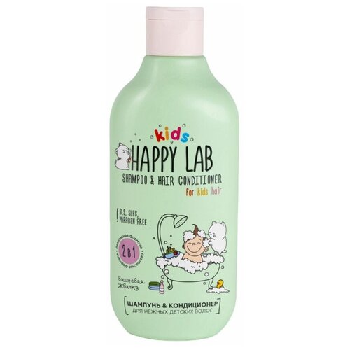 Happy Lab Kids Шампунь-кондиционер 2 в 1 для нежных детских волос / Вишневая жвачка, 300 мл