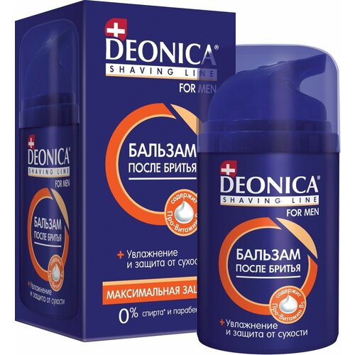 Бальзам после бритья Deonica for Men Максимальная Защита 50 мл