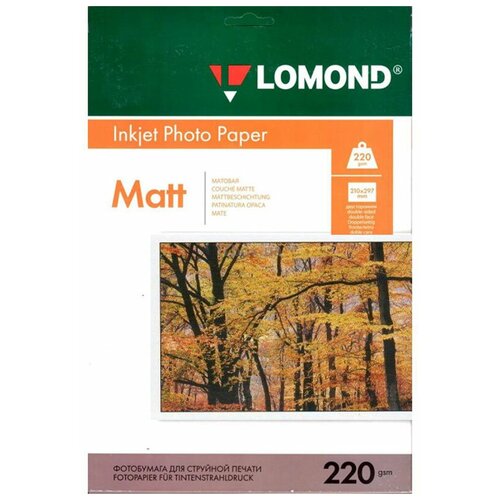Бумага Lomond 0102148 Фотобумага, Двухсторонняя Матовая, 220 г/м2, A4, 25 листов.