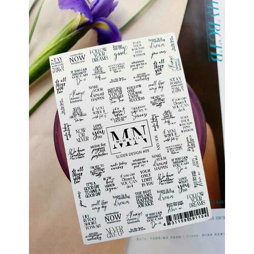 MIW Nails "Слайдеры для ногтей" водные наклейки для дизайна #09 черно-белый текст, слова, цитаты