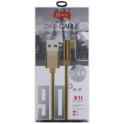 USB-кабель BYZ X1t AM-Type-C 1,2 метра, 2.4A, силикон, угловой, золото
