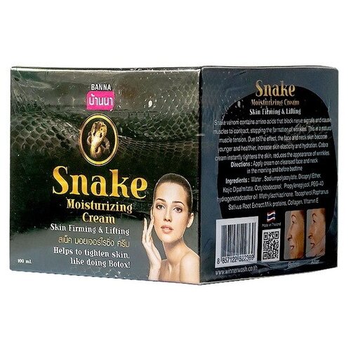 Banna Snake Moisturizing Cream Крем для лица, 100 мл