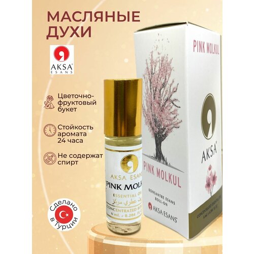 Духи женские масляные AKSA ESANS PINK MOLKUL, Акса Эсанс, женский аромат / Пинк Молекула, парфюм, Сакура, духи-масло, 6 мл
