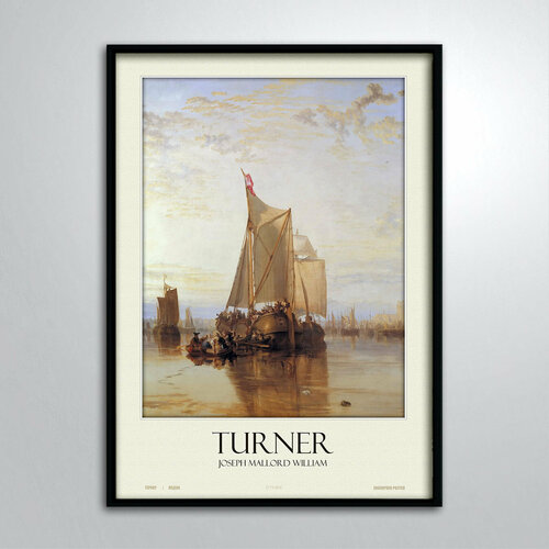 Постер в раме/Картина на стену/Уильям Тёрнер Лодка