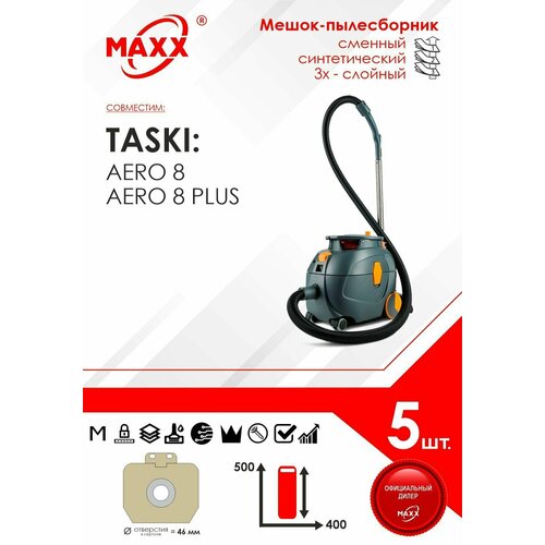 Мешки сменные 5 шт. для пылесоса TASKI Aero 8 / 8 Plus, Diversey