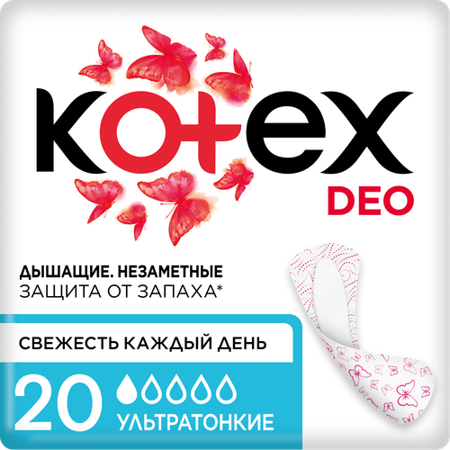 Прокладки ежедневные Kotex Deo Ультратонкие 20шт