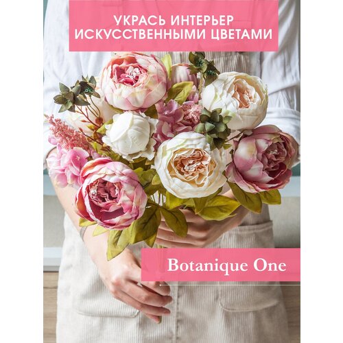 Пионы цветы Botanique One искусственные для интерьера высокие