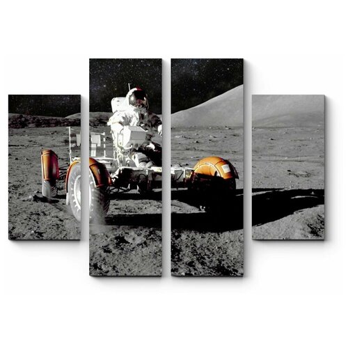 Модульная картина Прогулка по Луне 130x98