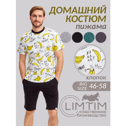 Пижама  LIMTIM, размер S, черный, желтый