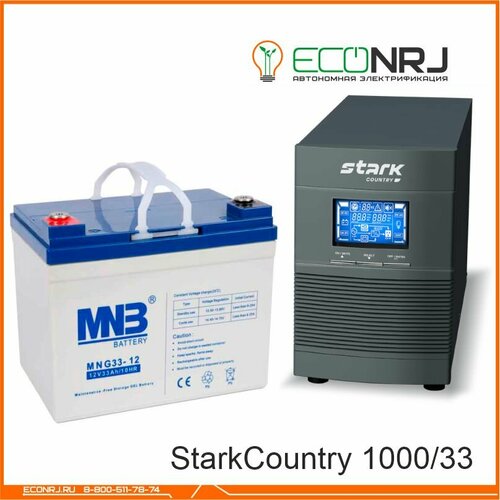 Stark Country 1000 Online, 16А + MNB MNG33-12