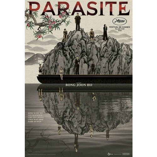Плакат, постер на холсте Паразиты (Parasite), Пон Джун-хо. Размер 30 х 42 см