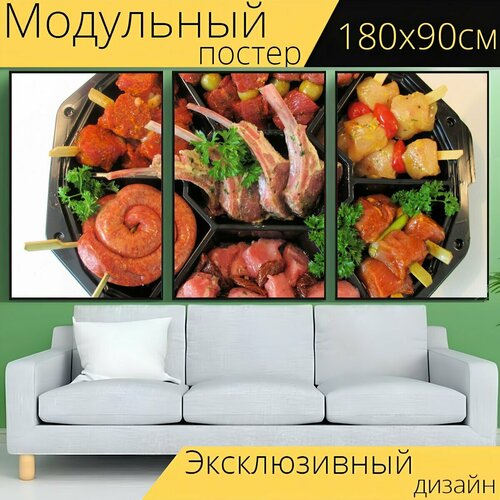Модульный постер "Колбаса, мясо, партия" 180 x 90 см. для интерьера