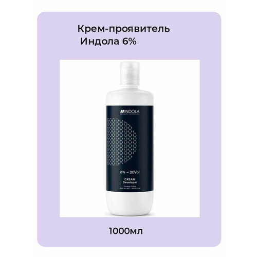 INDOLA Крем проявитель 6%/ Indola Окислитель 6% / Идола Лосьон-окислитель 6% / индола оксид 6% / оксид / проявитель