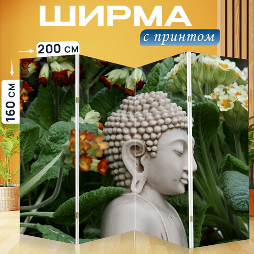 Ширма перегородка с принтом "Будда, статуя, скульптура" на холсте - 200x160 см. для зонирования, раскладная
