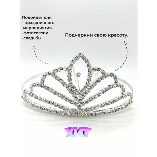 Диадема, корона на голову женская с камнями, корона диадема свадебная серебряная.