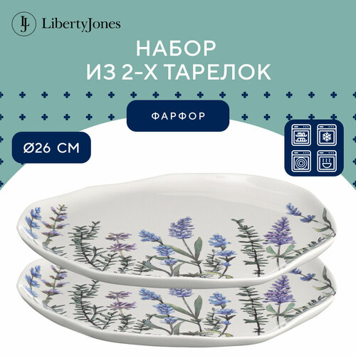 Набор тарелок Floral, Ø26 см, 2 шт, Liberty Jones, LJ_SB_PL26