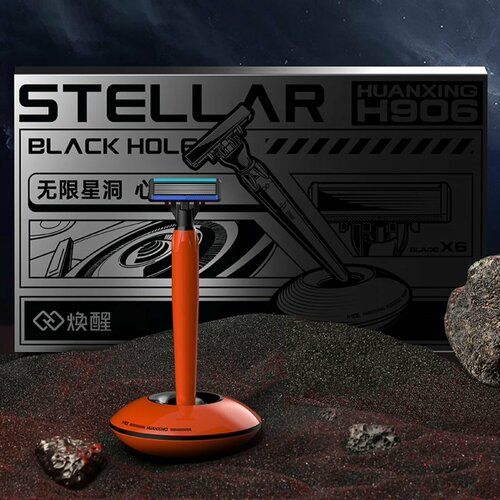 Набор для бритья Xiaomi Huanxing Stellar Black Hole H906-6 Orange