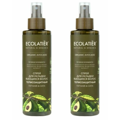 Ecolatier Green Спрей для укладки волос Термозащитный, Organic Avocado, 200 мл, 2 уп.