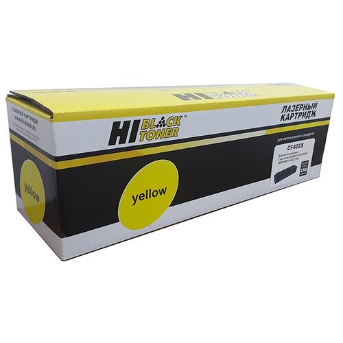 Картридж Hi-Black HB-CF402X, 2300 стр, желтый