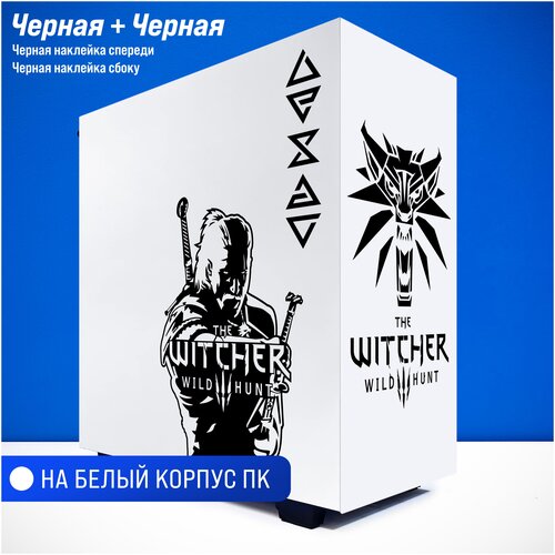 Наклейка на белый корпус ПК - "The Witcher / Ведьмак"