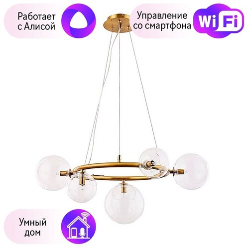 Люстра с Алисой Arte lamp ALBUS A7780SP-5AB-A382888