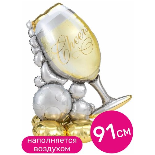 Воздушный ходячий шар фольгированный Falali фигурный, Бокал шампанского/Шампанское, 91 см