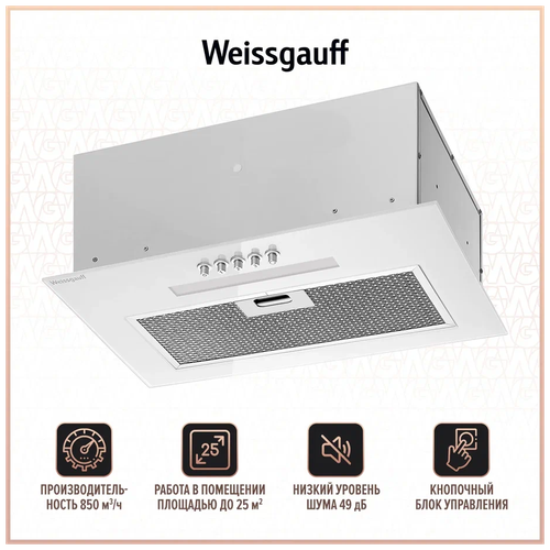 Встраиваемая вытяжка Weissgauff Aura 450, цвет корпуса белый, цвет окантовки/панели белый