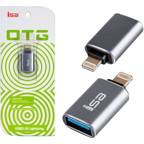 Переходник USB Lightning OTG для флешек/usb-устройств